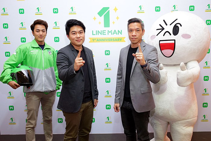 LINE MAN ฉลองครบรอบ 1 ปี ตั้งเป้าเบอร์ 1 บริการผู้ช่วยในชีวิตประจำวัน ...